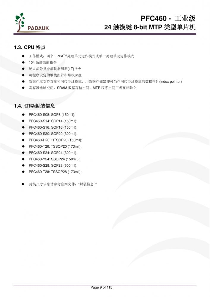 PFC460 datasheet page 9