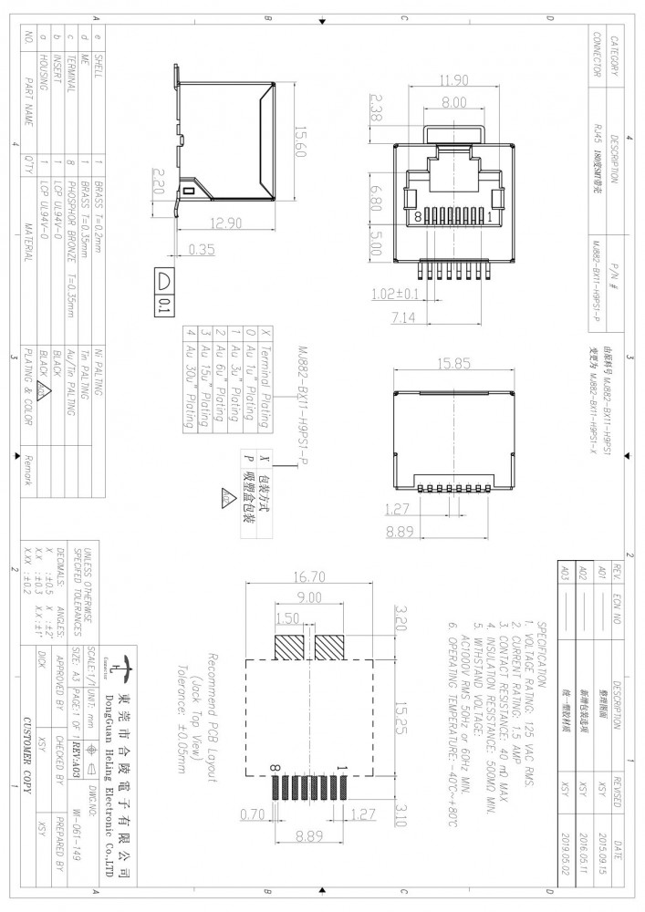 MJ882-B111-H9PS1-P technical drawing preview
