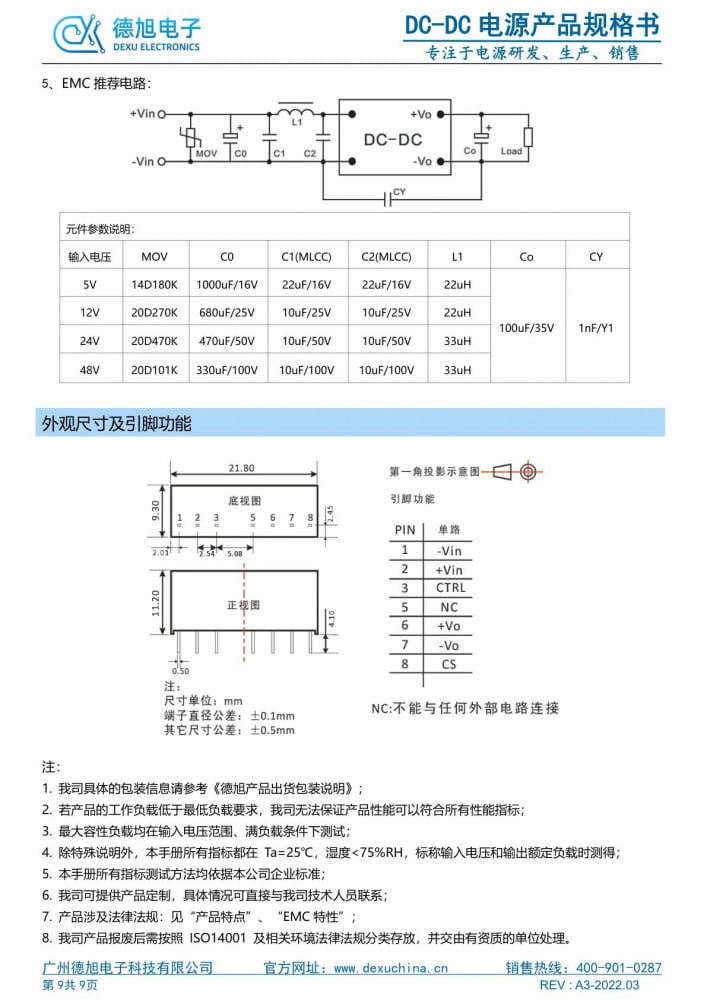 WRB4812S-3WR2 datasheet page 9
