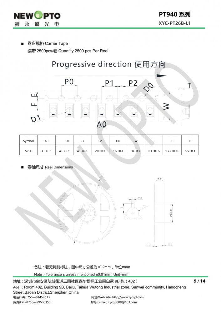 XYC-PT26B-L1 approval document page 9