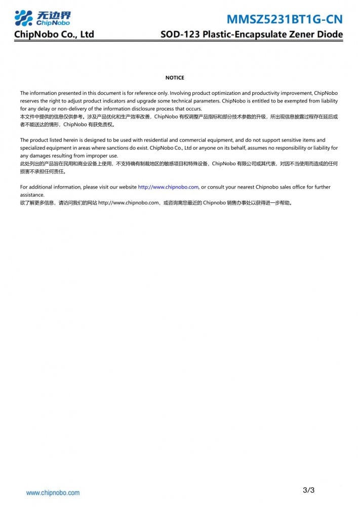 MMSZ5231BT1G-CN datasheet page 3