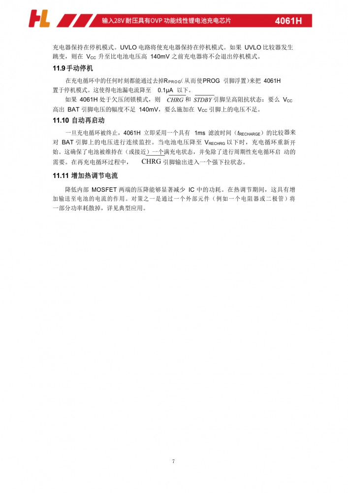 4061H datasheet page 7