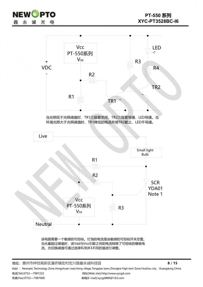 XYC-PT3528BC-I6 specification page 8