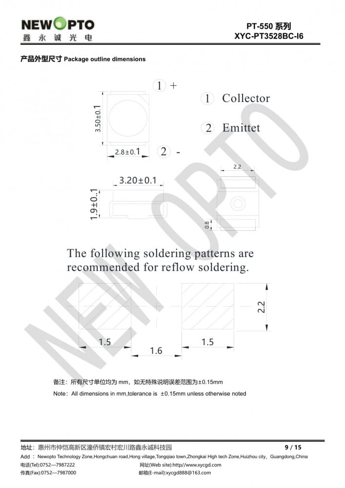 XYC-PT3528BC-I6 specification page 9