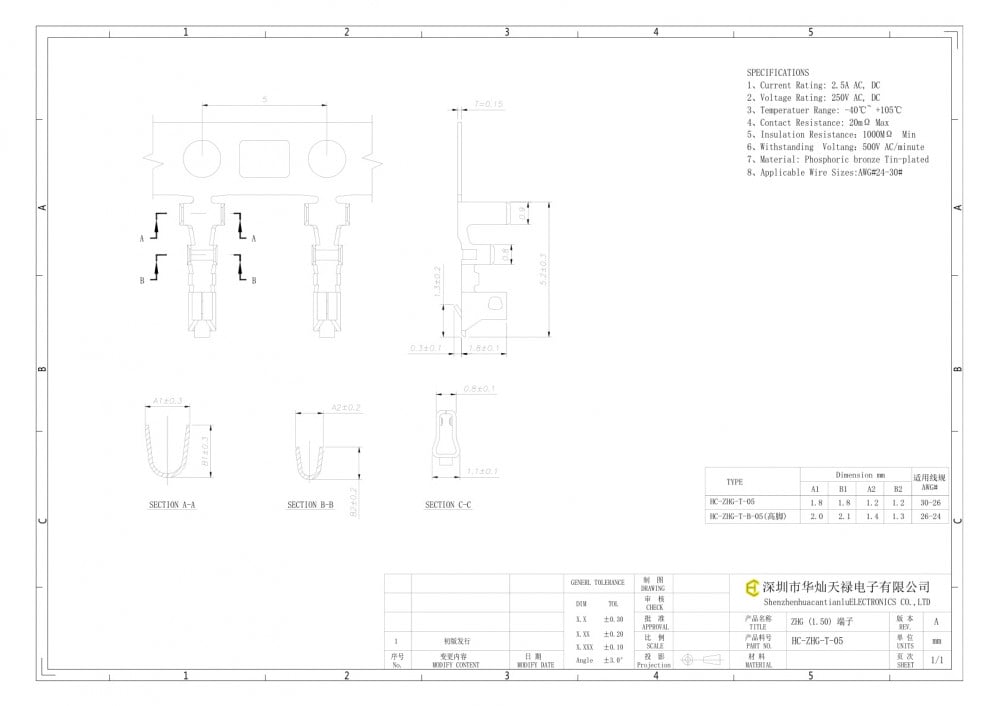 HC-ZHG-T-05 technical drawing preview