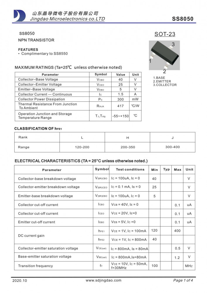SS8050 datasheet page 1