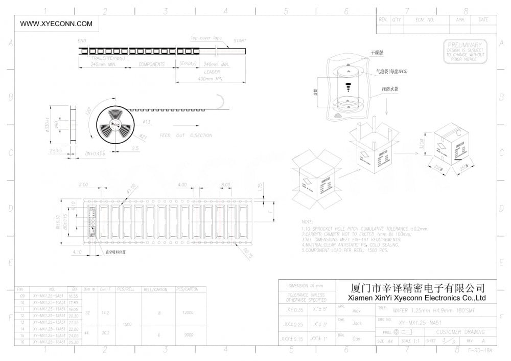 XY-MX1.25-8A51 technical drawing page 3