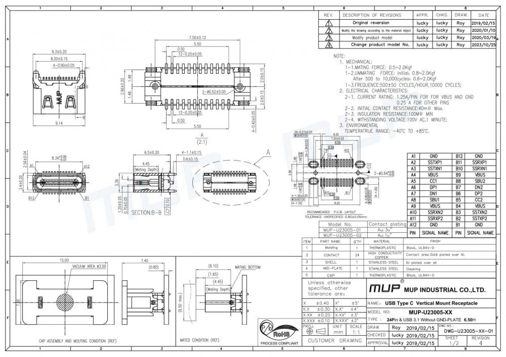 MUP U23005-01 technical drawing page 1
