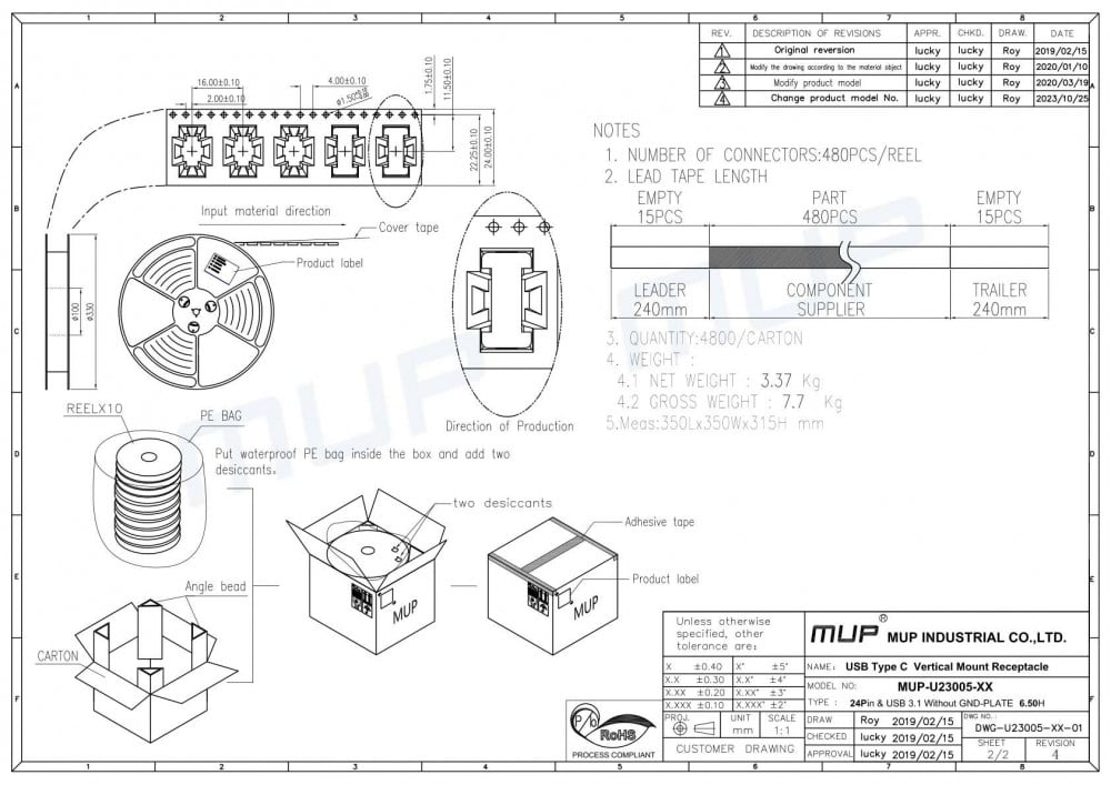 MUP U23005-01 technical drawing page 2