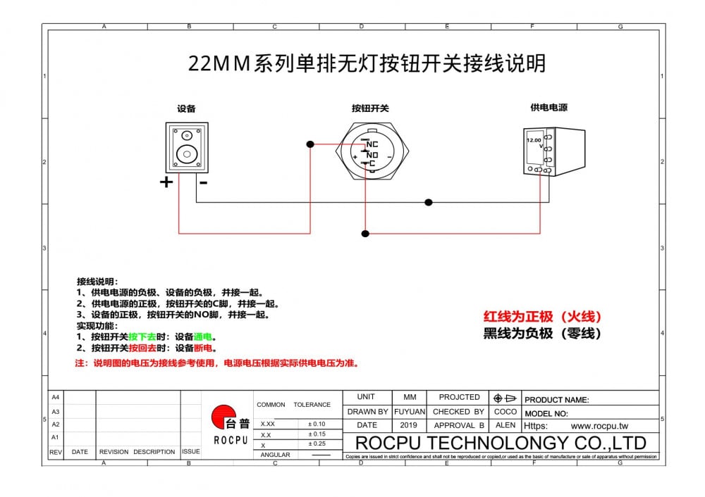 TP92203G1A5150 technical drawing page 6