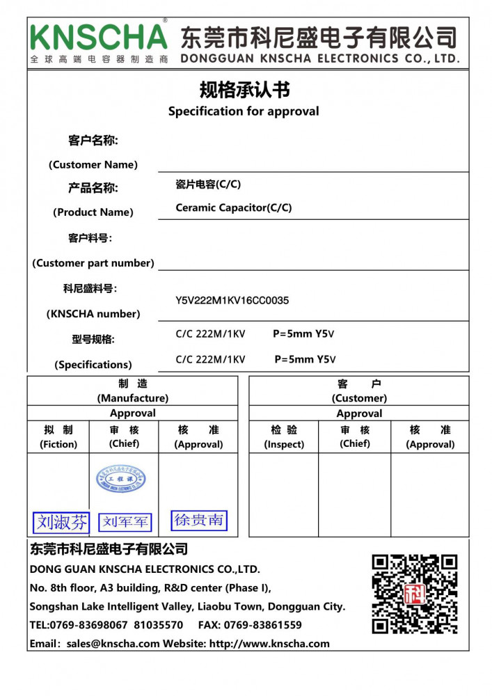 KNSCHA specification page 1