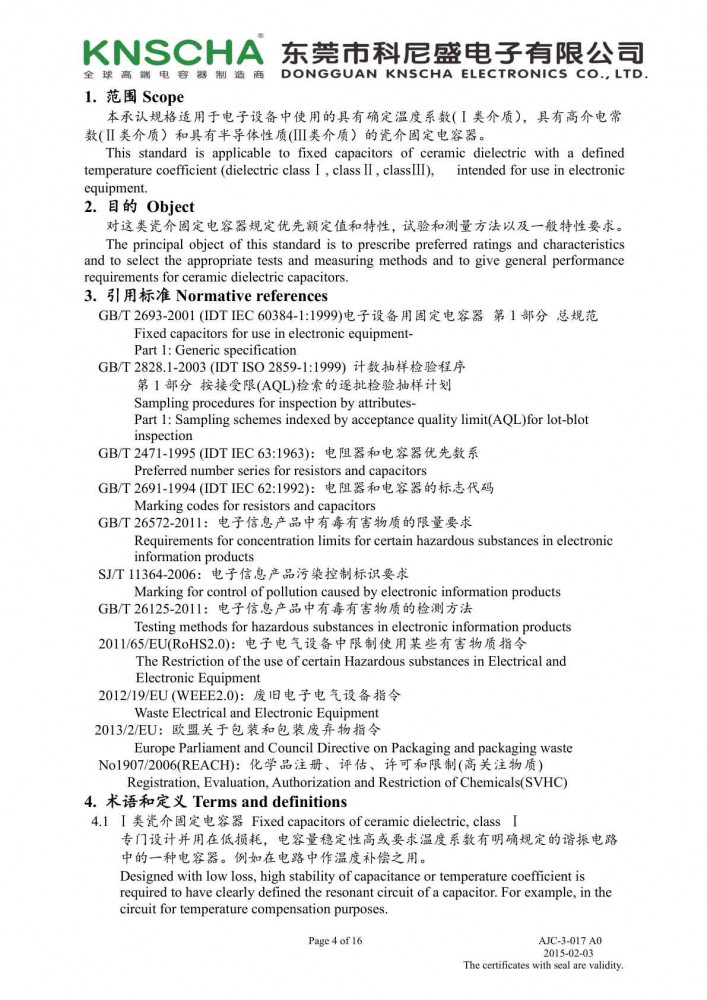 KNSCHA specification page 5