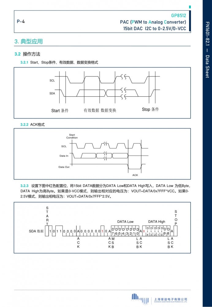 GP8512-TC50-SW datasheet page 4