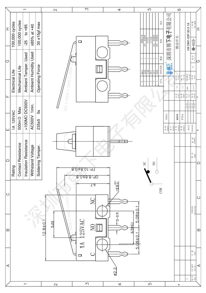 HX DM1-03P-30-3 1A specification page 1