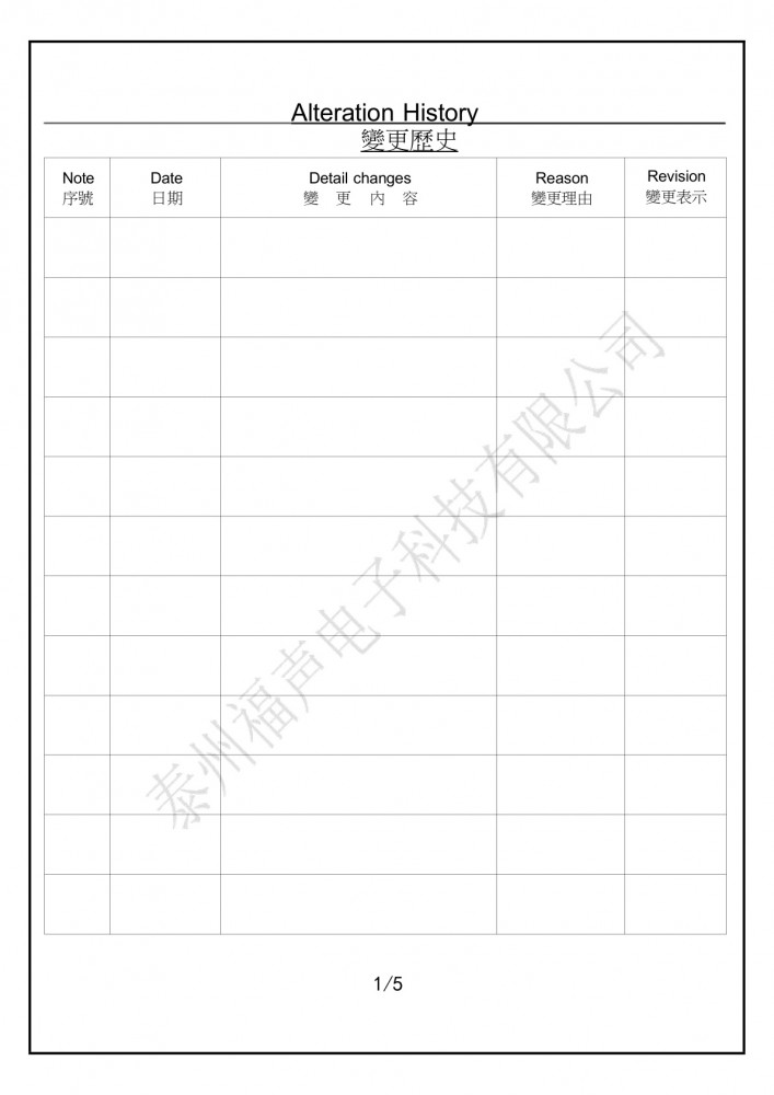 FUET FS26NS0820-H4.9-R01 specification page 2