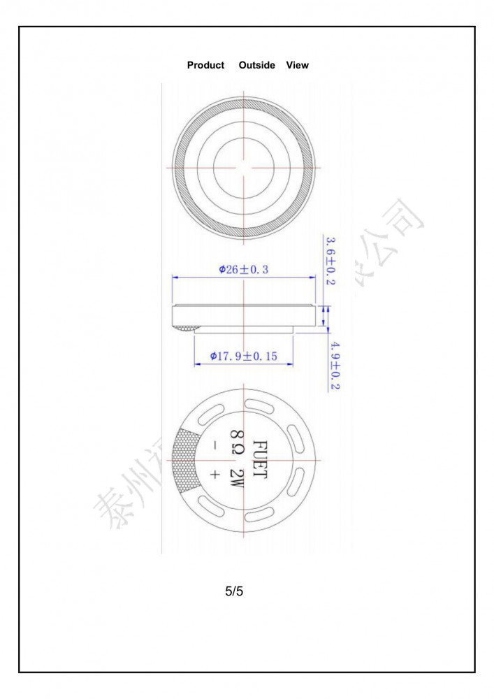 FUET FS26NS0820-H4.9-R01 specification page 6