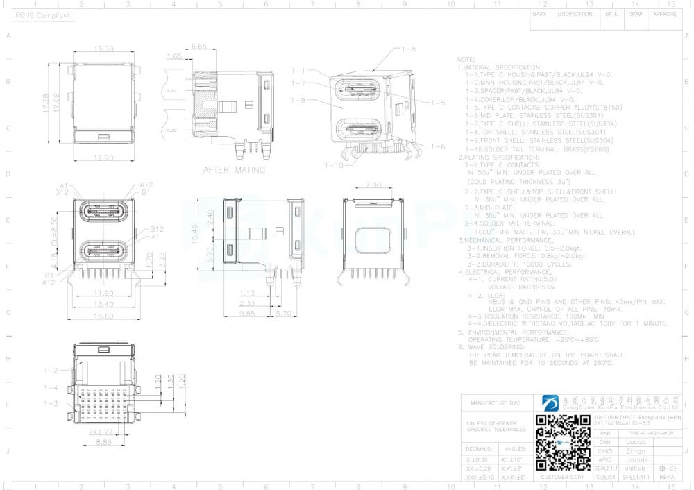 TYPE-C-621-WDR technical drawing page 1