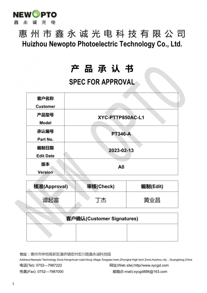 XYC-PTTP850AC-L1 datasheet page 1