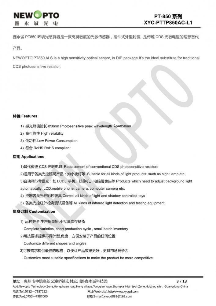 XYC-PTTP850AC-L1 datasheet page 3