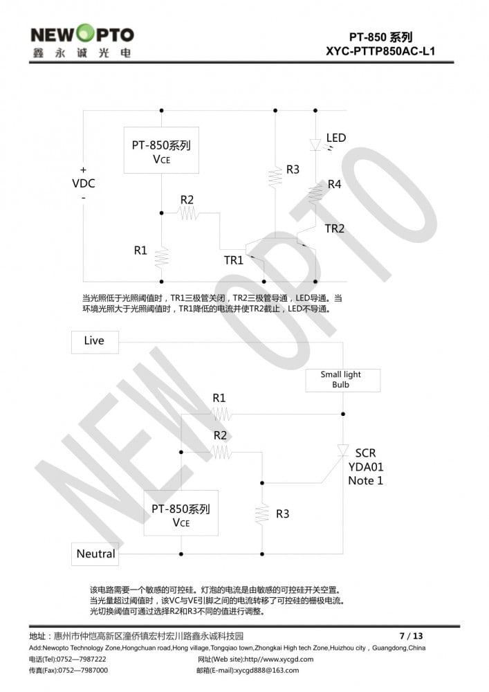 XYC-PTTP850AC-L1 datasheet page 7