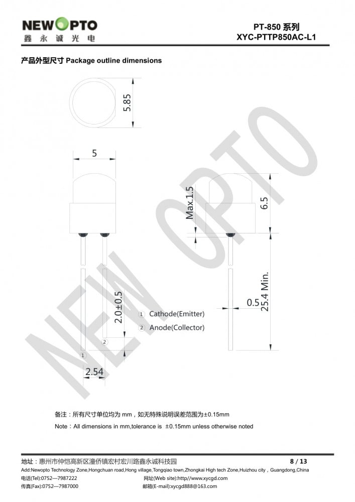 XYC-PTTP850AC-L1 datasheet page 8