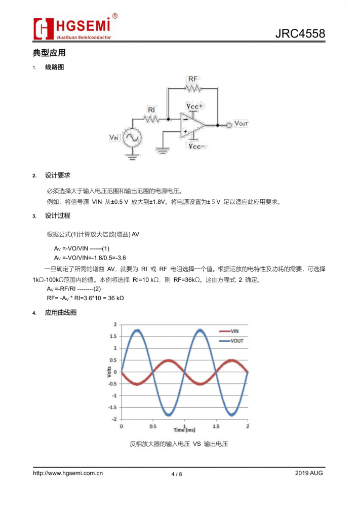 JRC4558M/TR datasheet page 4