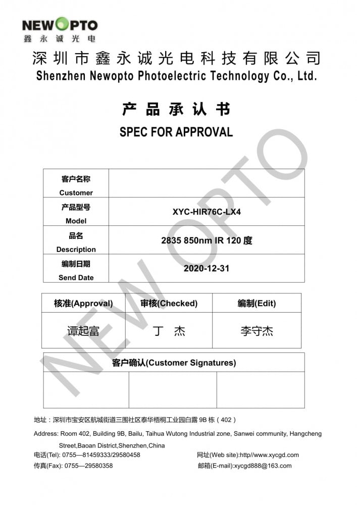 XYC-HIR76C-LX4 datasheet page 1