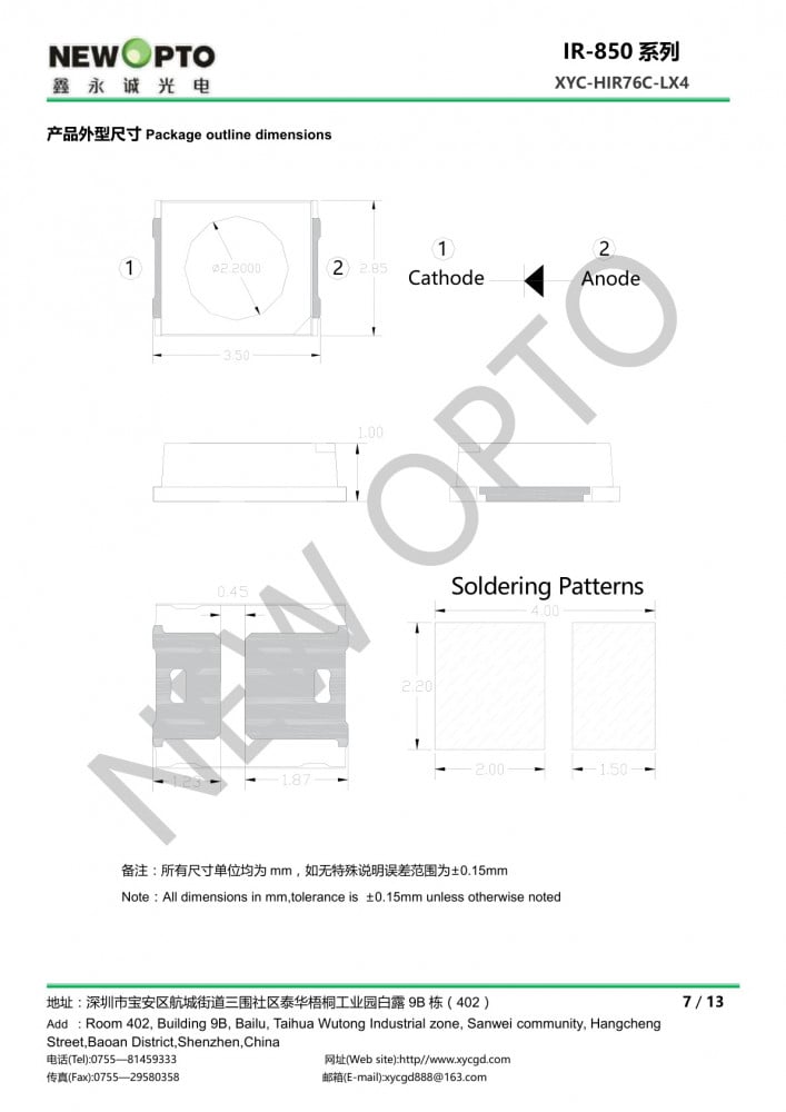 XYC-HIR76C-LX4 datasheet page 7