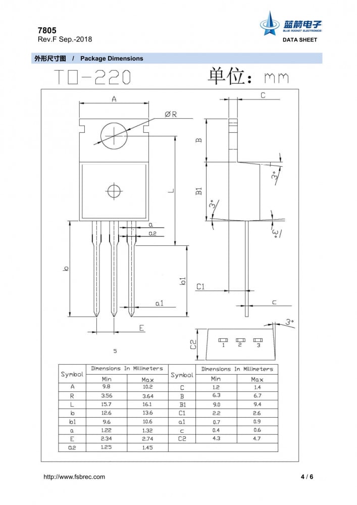 BLUE ROCKET 7805 datasheet page 4