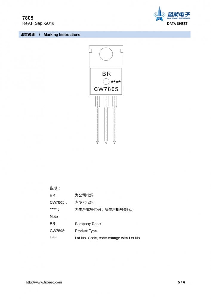 BLUE ROCKET 7805 datasheet page 5