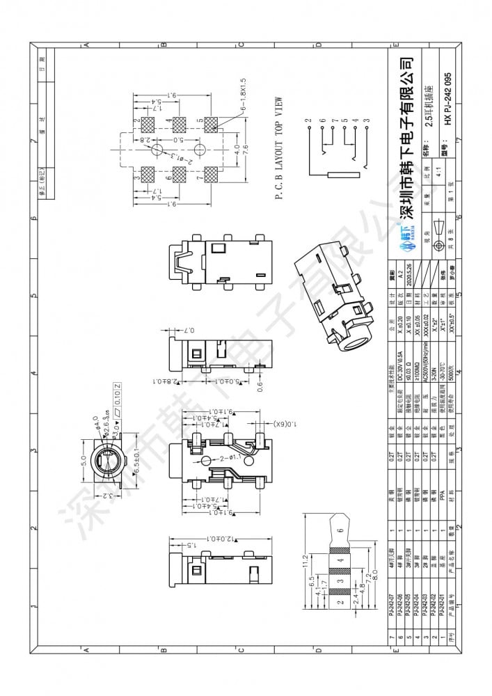 HX PJ-242 095 specification page 1