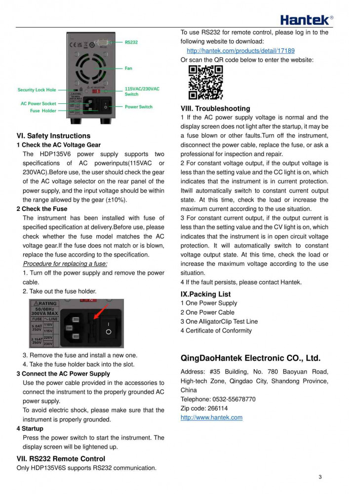 HDP135V6S technical document page 3