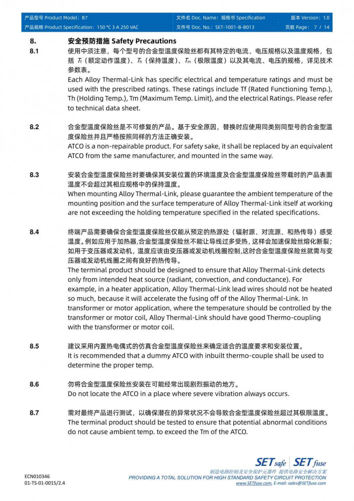 B7 datasheet page 7