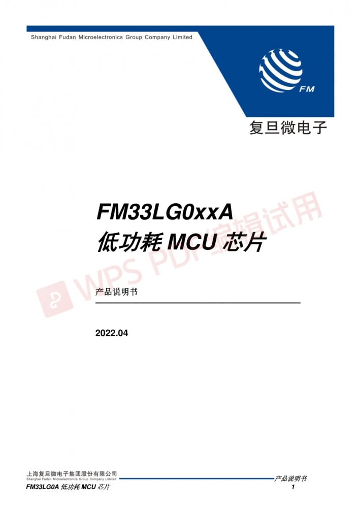 FM33LG045A document page 1