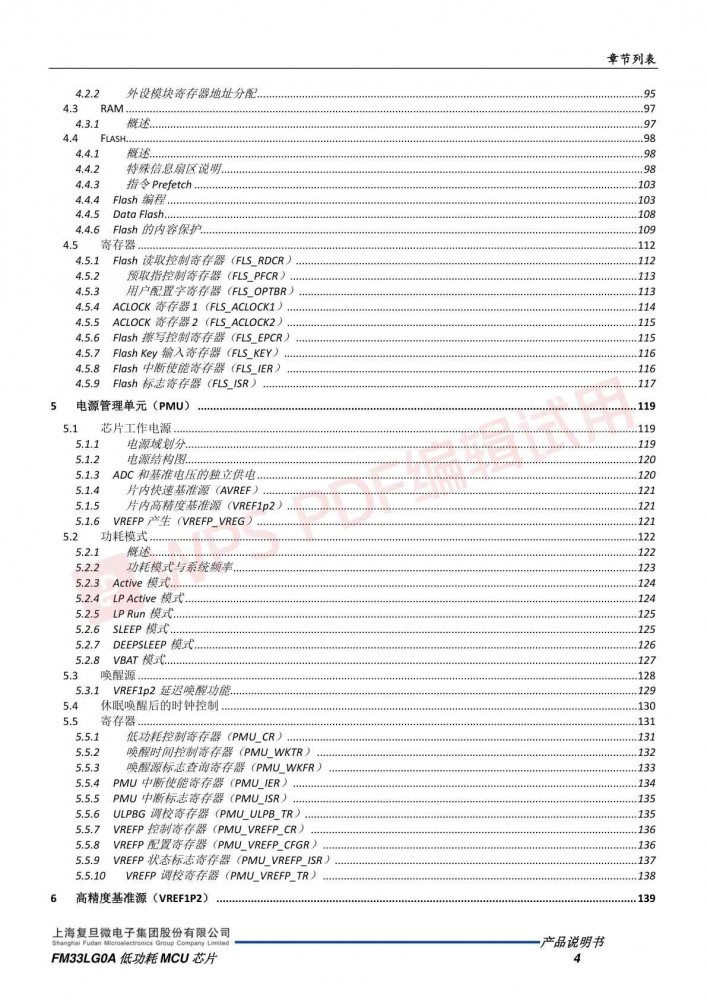 FM33LG045A document page 4