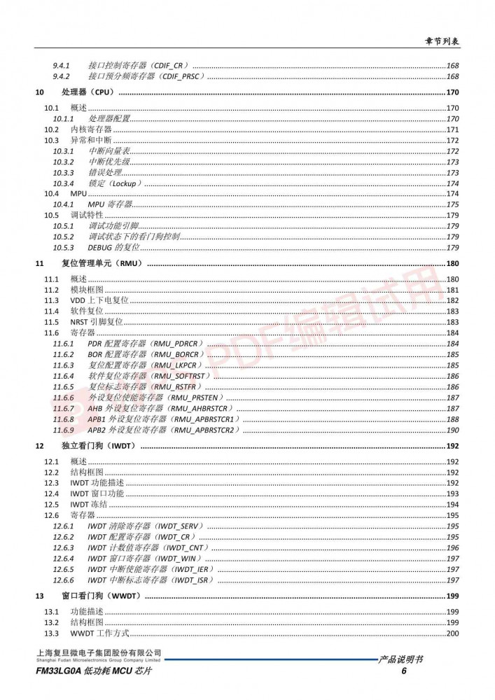 FM33LG045A document page 6