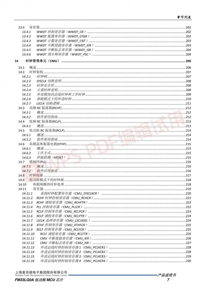 FM33LG045A document page 7