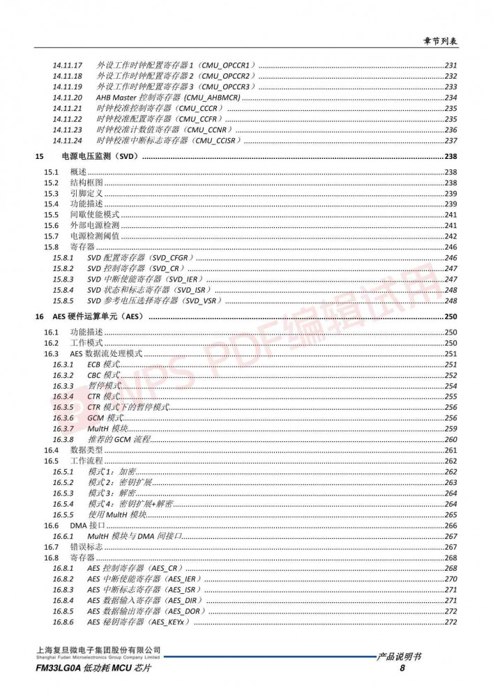 FM33LG045A document page 8