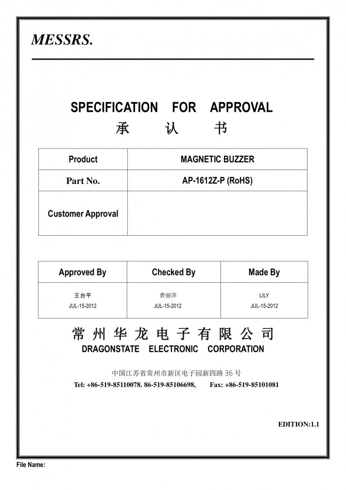 AP-1612Z-P datasheet page 1