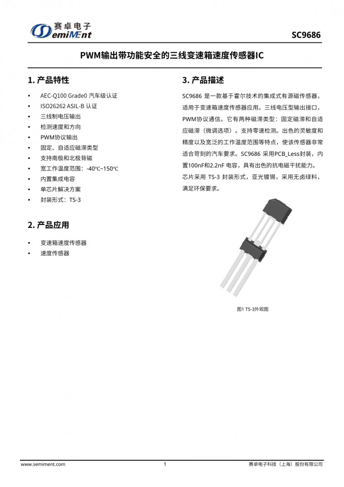 SC9686 document page 1