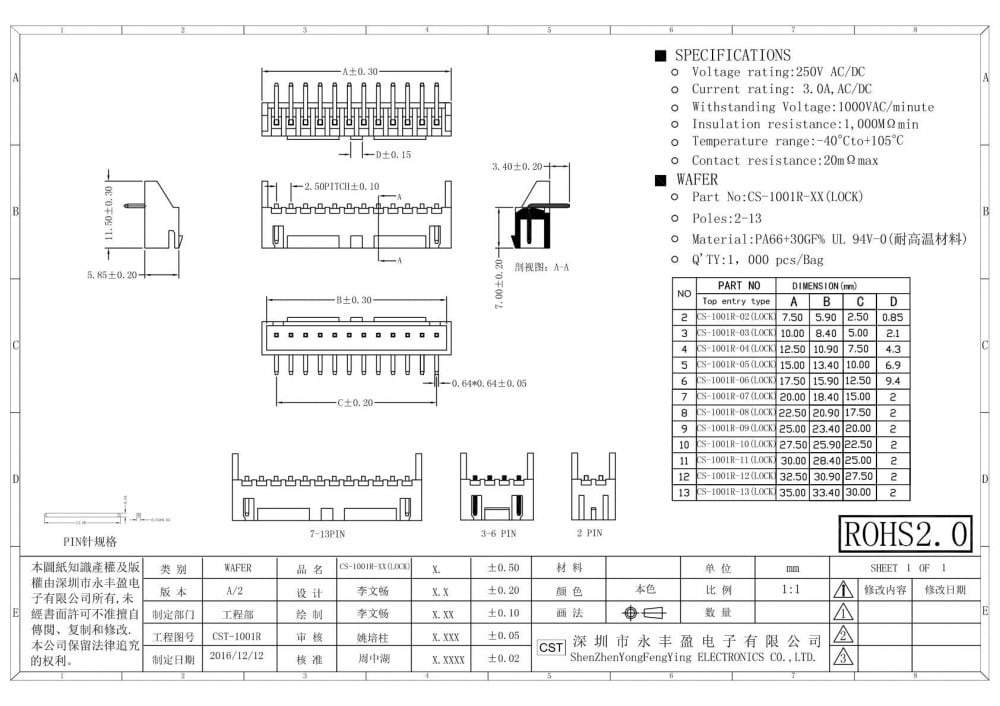 CST CS-1001R-07ALOCK technical drawing page 1