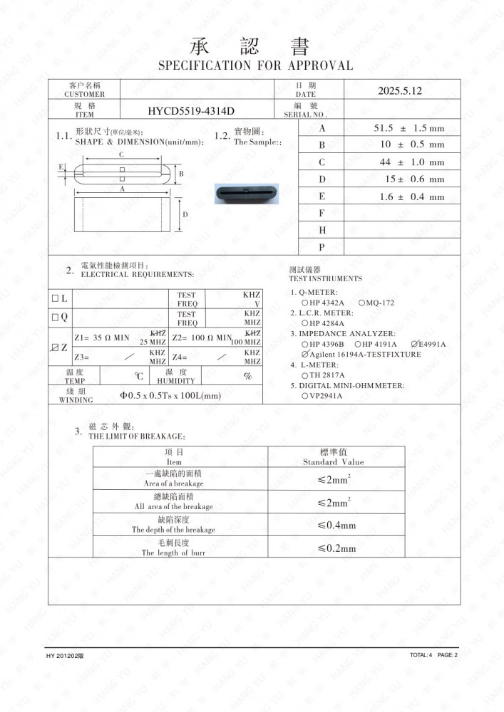 HYCD5519-4314D technical document page 2