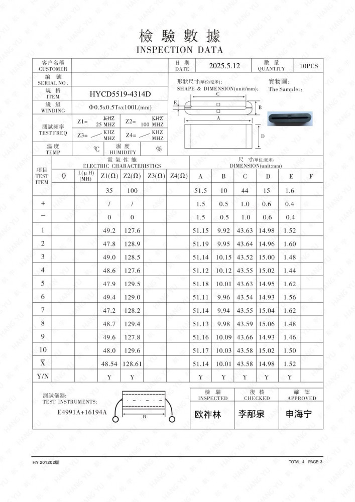 HYCD5519-4314D technical document page 3