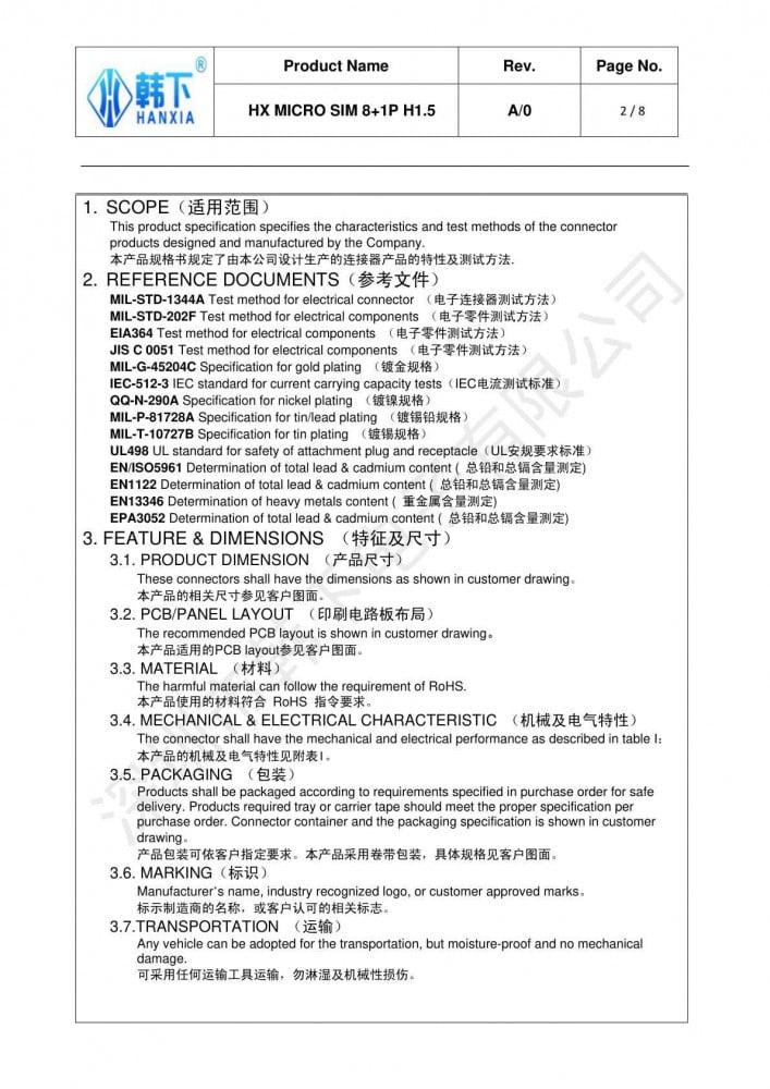 HX MICRO SIM 8+1P H1.5 specification page 4