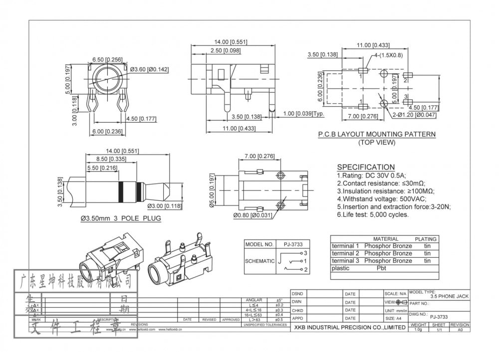 PJ-3733 technical document preview