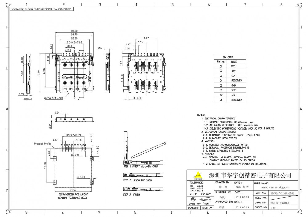 HOAUC HYCW347-SIM08-150B technical drawing