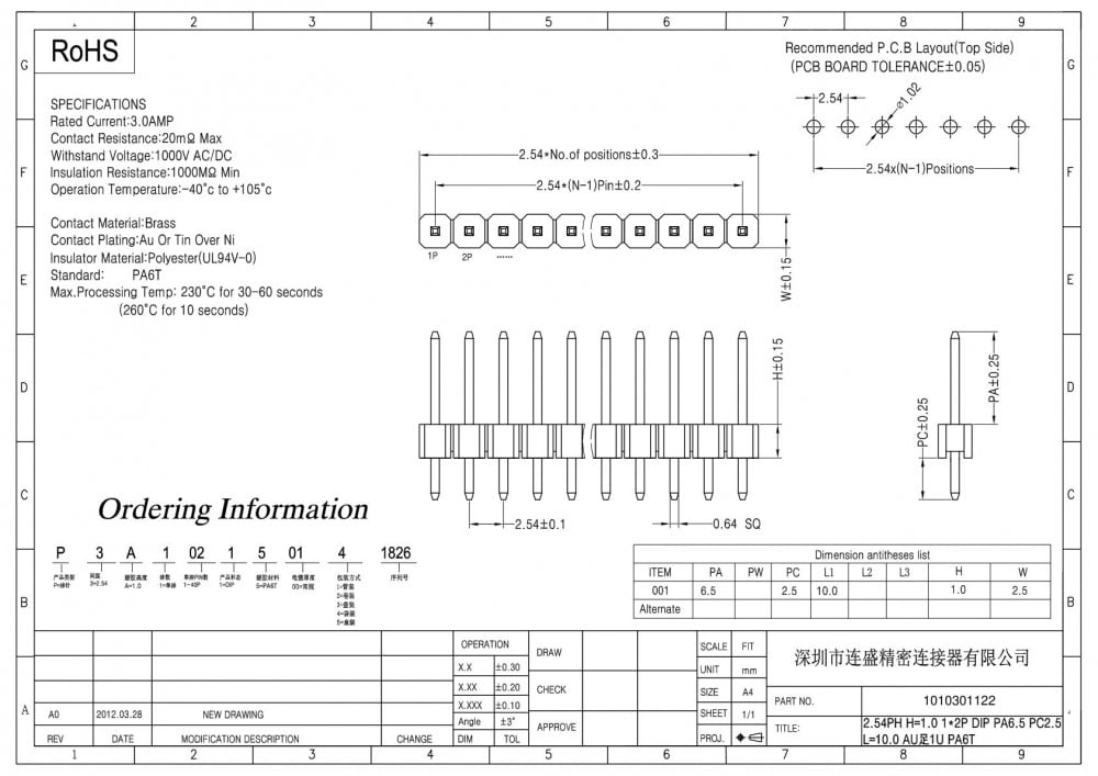 Liansheng 1010301122 technical document preview