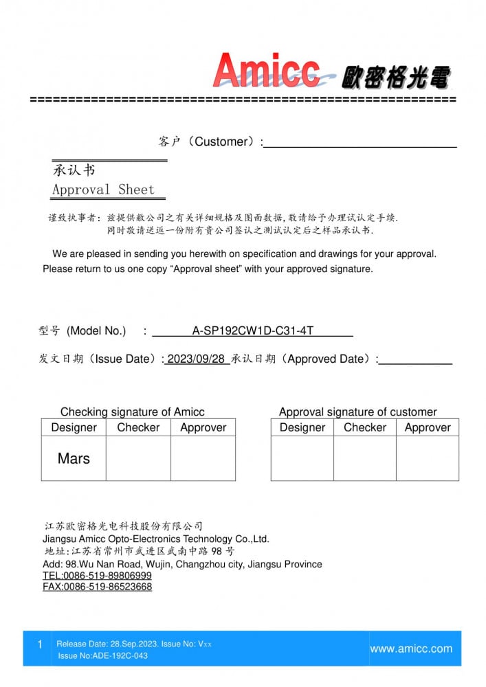 A-SP192CW1D-C31-4T datasheet page 1