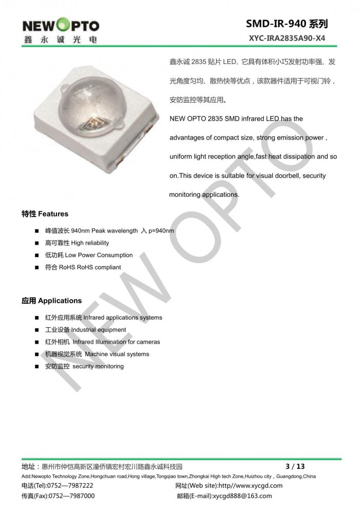 XYC-IRA2835A90-X4 approval document page 3