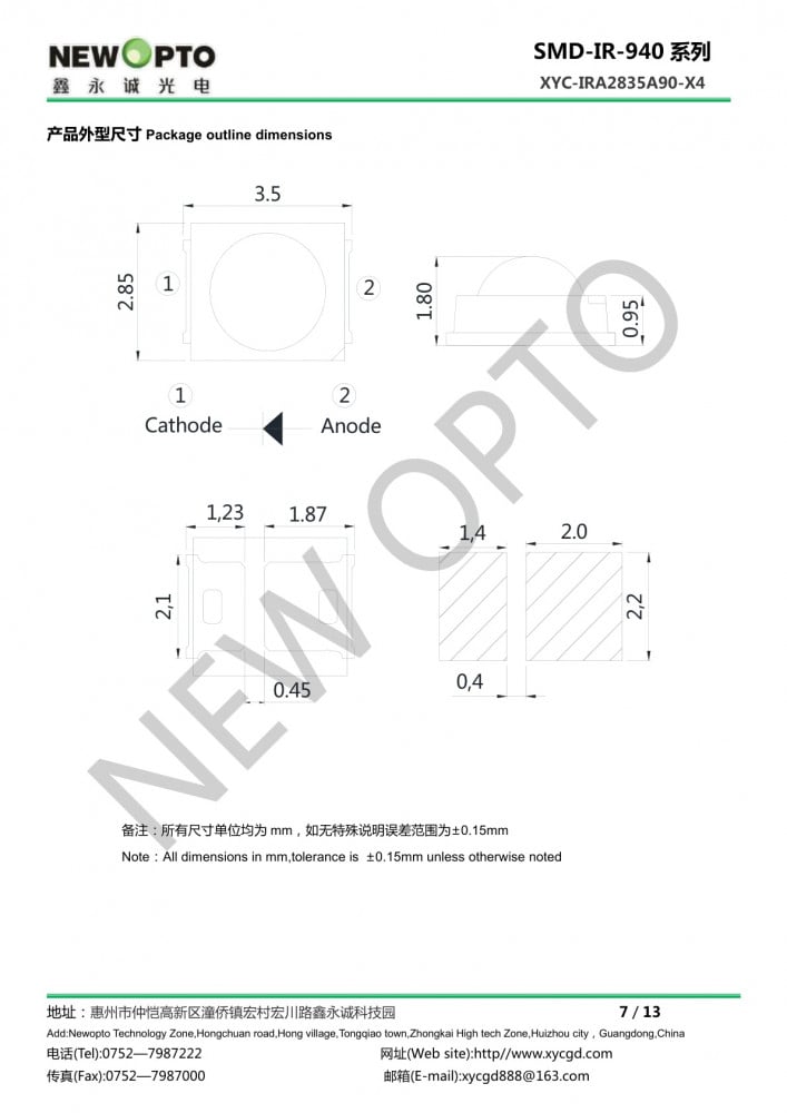 XYC-IRA2835A90-X4 approval document page 7
